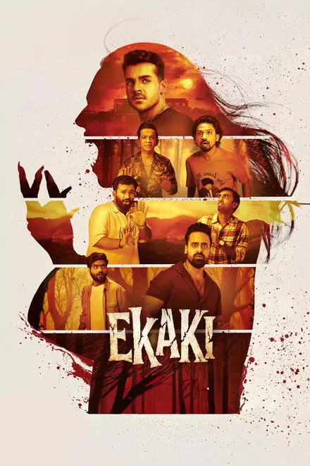 Ekaki Series Moviesnation